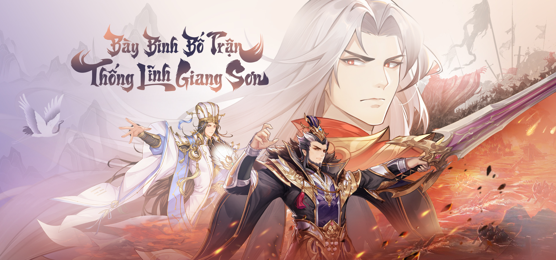 3Q Triệu Hoán Sư | Funzy.vn